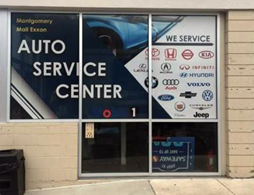Montgomery Mall Exxon Maryland State Inspection Station Bethesda ...